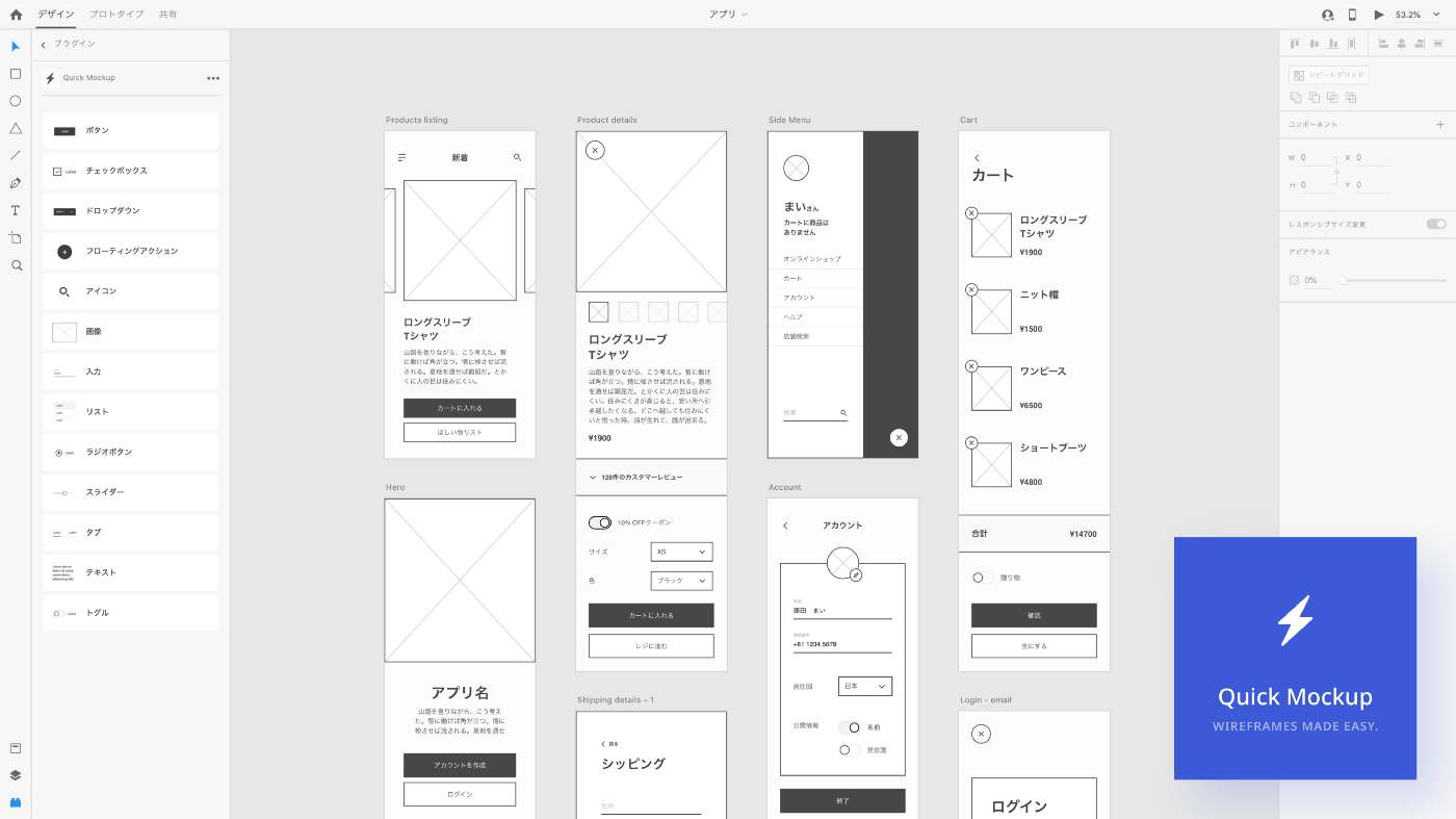 7 Plugin Adobe XD Terbaik Untuk Pemula - Artikel Tentang IT